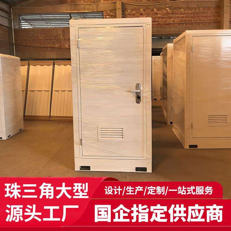 集装箱移动厕所景区户外卫生间简易环保厕所装配式集装箱卫生间