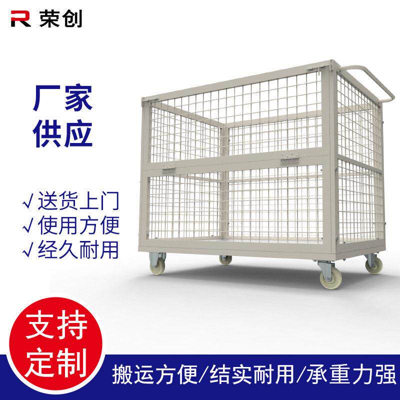 翻门周转车折叠式储物仓库物流仓储笼防锈耐磨折叠货架仓储笼工厂