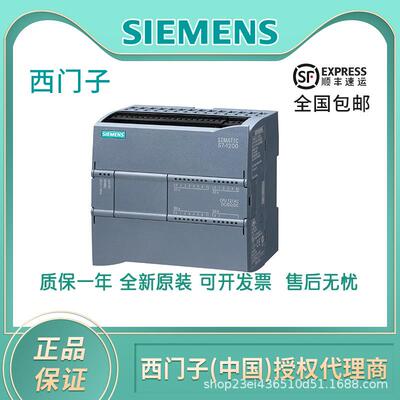 SIMATIC S7-1200 SM 1223，DI 8x120/230 VAC，DQ 8x 继电器 PLC