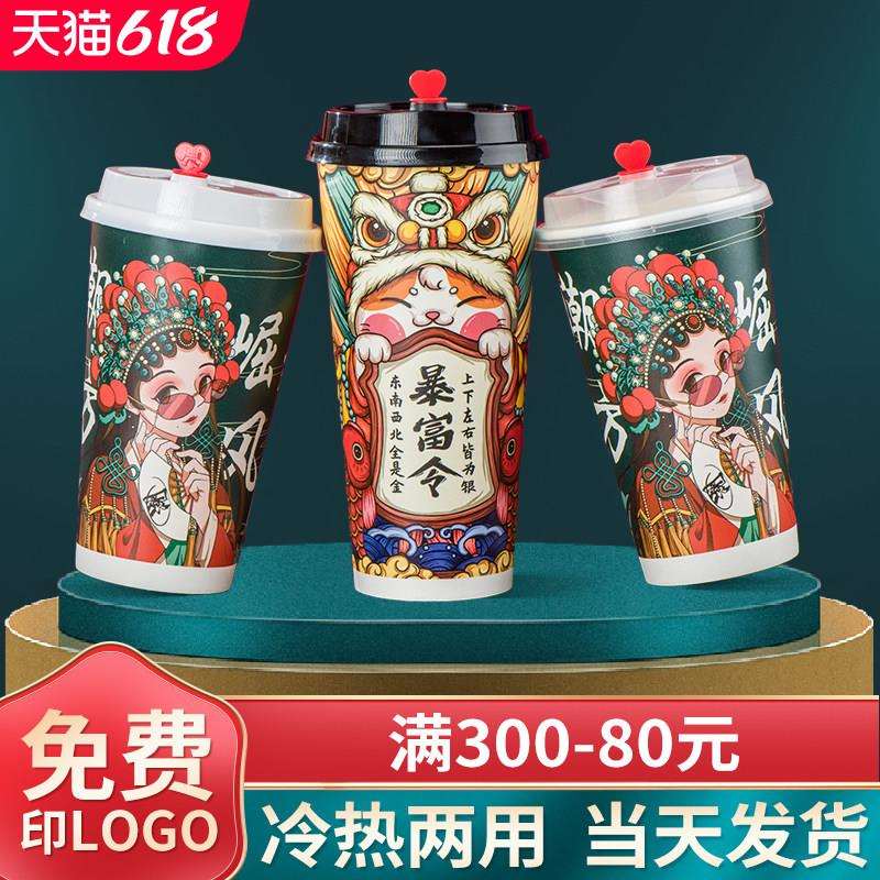 纸杯一次性家用加厚咖211024纸啡杯杯热饮杯带盖子用商奶茶店专水