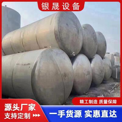 出售铝罐10-120立方浓硝酸储罐化工原料铝制储存罐大容量存储罐