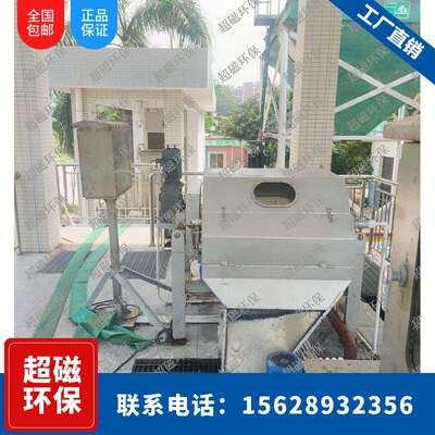TLCF磁分离污水处理设备磁混凝一体化磁分离机高剪机超磁