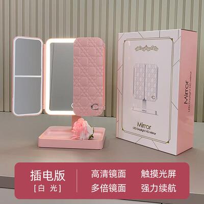带灯台式三折化妆镜led灯网红梳妆镜子美颜补光化妆镜贝壳镜2267