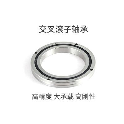 GZN精密十字交叉滚子轴承薄型转盘轴承RB20025 20030 20035 25025