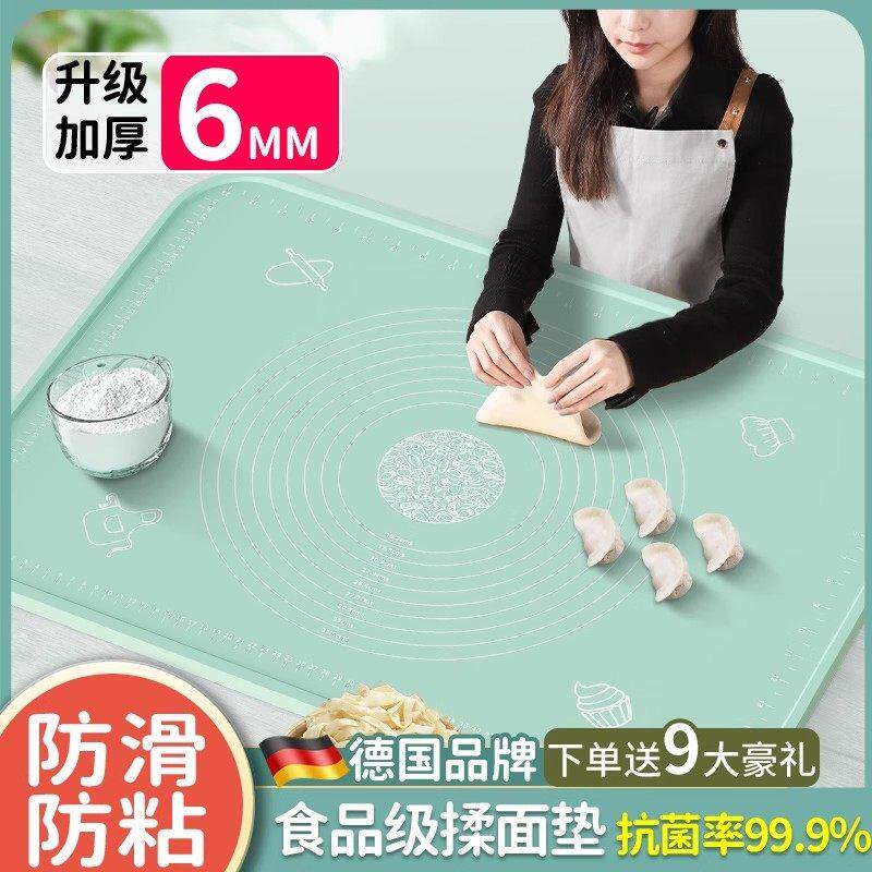 食品级揉面垫加厚硅胶包饺子面垫面板和面垫子家用案板擀面塑料板