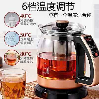 高档养壶全自动加厚玻保璃多功能温家用恒温烧水煮茶器花茶煎生药