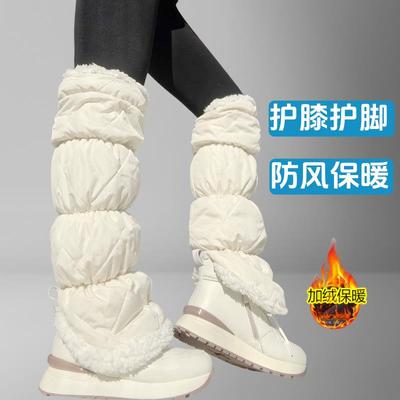 护膝男士防寒膝盖腿长筒套女士老寒腿发热护保暖脚防风外穿加绒加