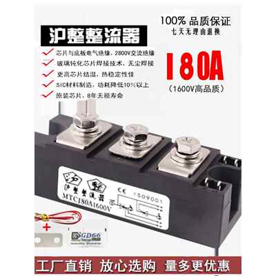 Mtc135A1600V 160A130A150A180A182A