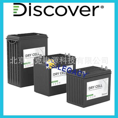 Discover蓄电池 EV512A-150 EV12A-A EV24A-A EV185A-A原厂配套