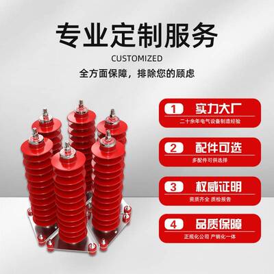 35K户外氧化锌避雷1器HY5WZ-15/134高压电站防V雷器51HY5WZ-51/34