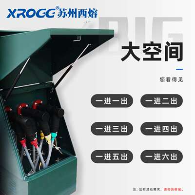 DF欧式10转接电缆分支箱西熔kv分线高压接箱T双开门户外W型分其他