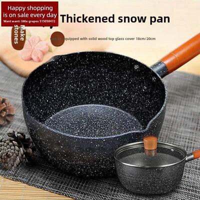 Snow pan small milk pot cooking household pot non stick pot