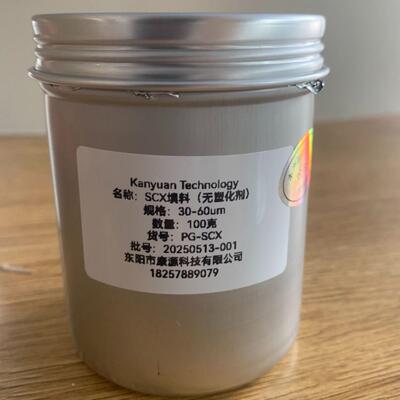 康源SCX填料（无塑化剂）30-60um100g/瓶