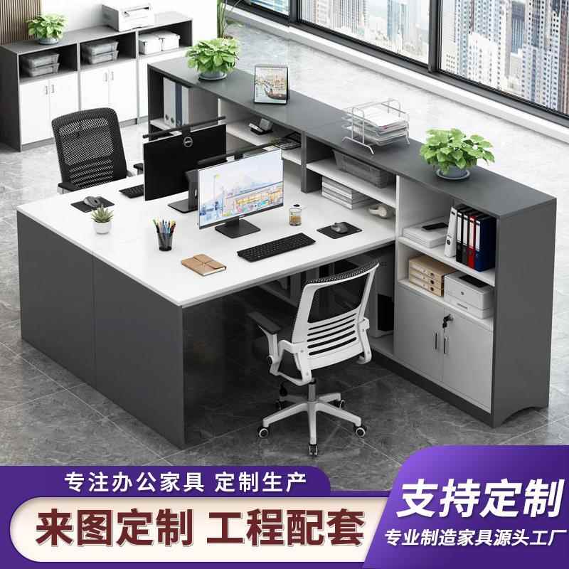 职员办公桌椅组合简约现代隔断办公室员工位卡座屏风工作位财务桌