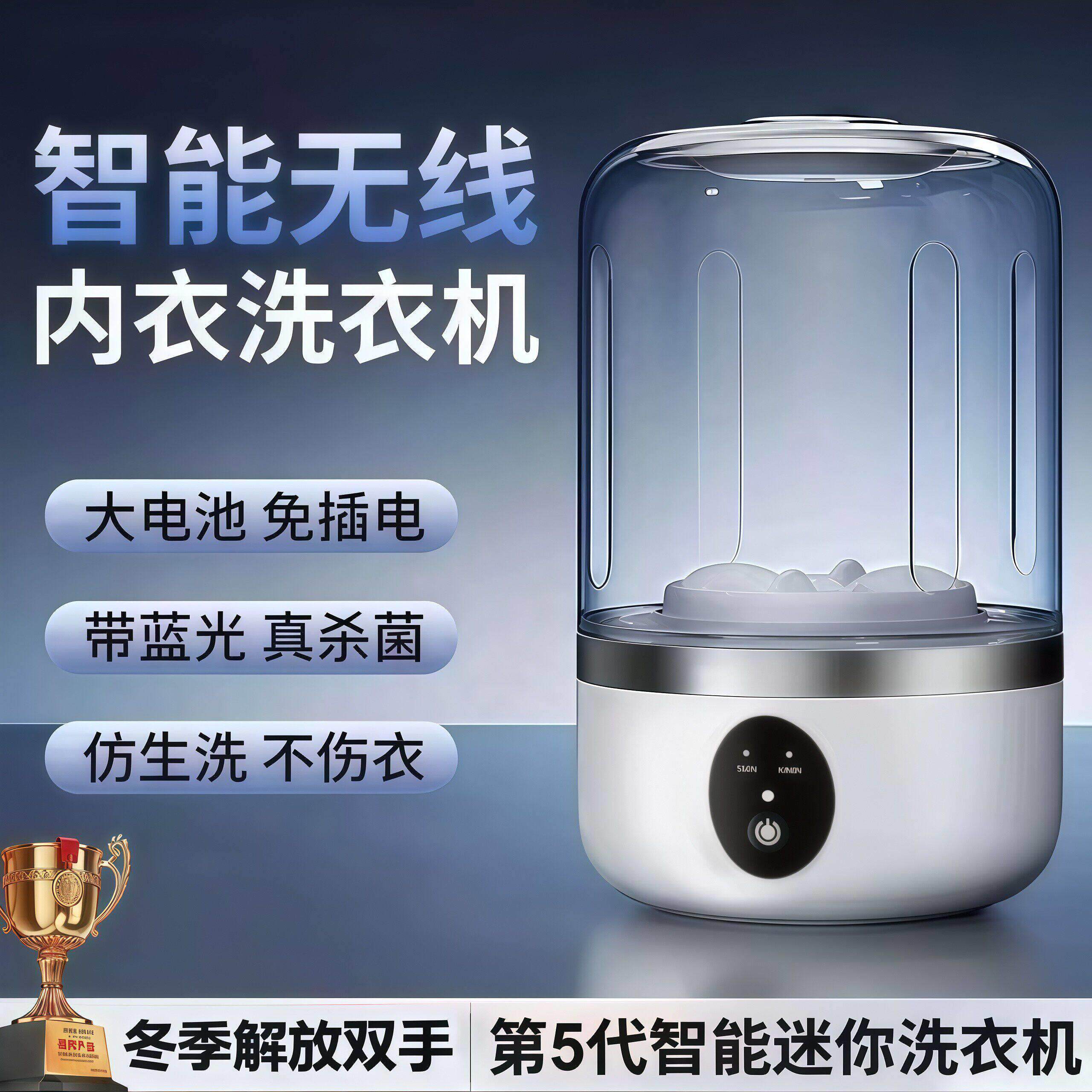 迷你内衣洗衣机洗袜子内裤All小型免安装充电可携式洗衣杯A