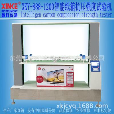 XKY-888-1200智能纸箱抗压强度试验机纸箱抗压测试机鑫科仪器