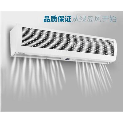 风幕机FM3015-2-S贯流风幕机1.2米大风量冷库空气幕风帘机