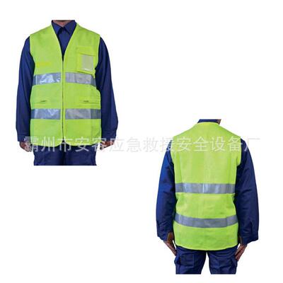 4KA亮黄色安全反光背心防热服施工安全马甲AAI0701反光防电弧背心