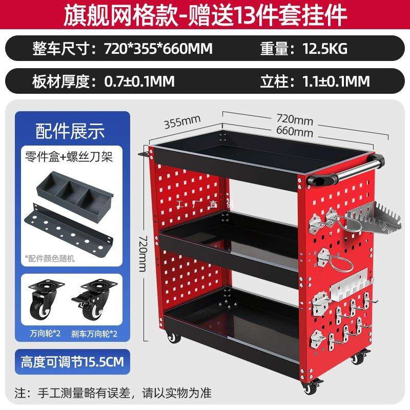 工具车手推车汽修抽屉式多功能车间维修三层移动修车收纳架子其它