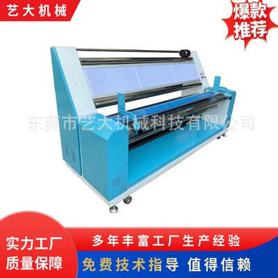 ED-1600B连续式粘合机各种规格多功能服装烫珠贴合机烫珠机