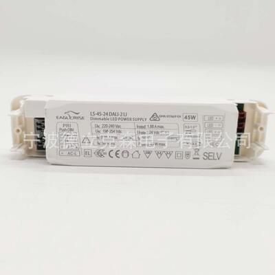 CCTV Eagle Rise LS-45-24 DALI-2 LI 45W DALI PUSH 调光开关电