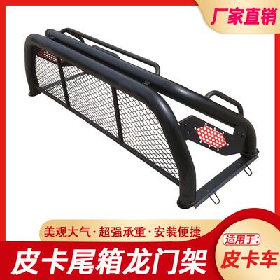 长城炮GWM POER风骏5/6/7Great Wall Wingle7龙门架防翻架车斗架