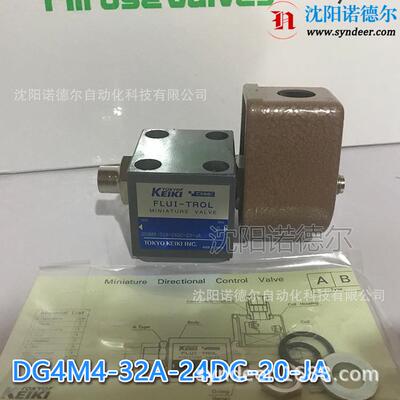 DG4M4-36C-24DC-20-JA 现货DG4M4-36B-24DC-20东京计器tokyokeiki