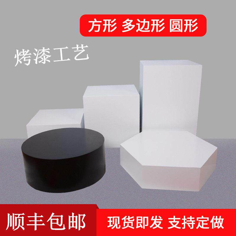 定制方形六角烤漆展台展示台模特底座高低流水台橱窗地台圆形站台