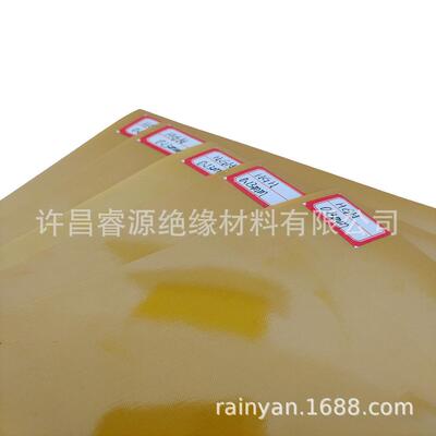 HGH绝纸阻燃绝缘布H级耐高温玻纤维布复璃合P缘292I薄膜RY922复合