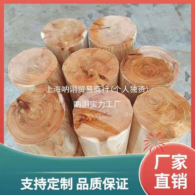 崖柏侧柏木手工料香柏毛料文玩雕刻料全芯材材料柏木原木直销其他