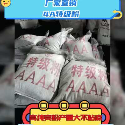 4AAAA硅铁粉 优质黑粉亮粉 产气多出球率高不粘锅硅铁粉量大从优