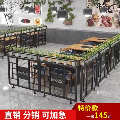 铁艺餐厅隔断花架商用屏风矮隔墙 黑白色花篮款可客制化
