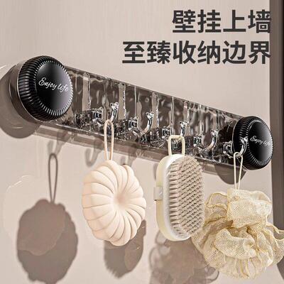 New Luxury Rotating Suction Cup Hook - Ripple Design, No-Dri