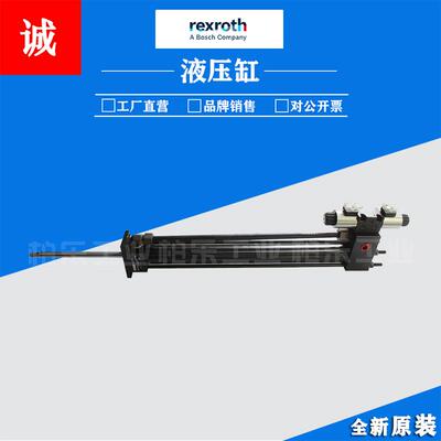 力士乐Rexroth工业油缸 CDT4XXX/150/063/1850Z11/X11HDUMMYA1248