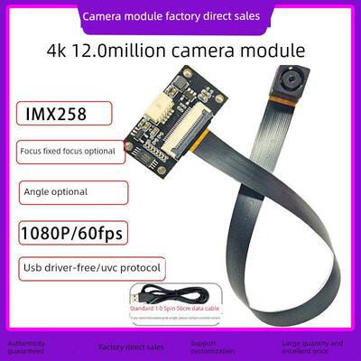 4K12百万相机模块Fpc电缆Imx258自动对焦模块USB驱动- free工业相