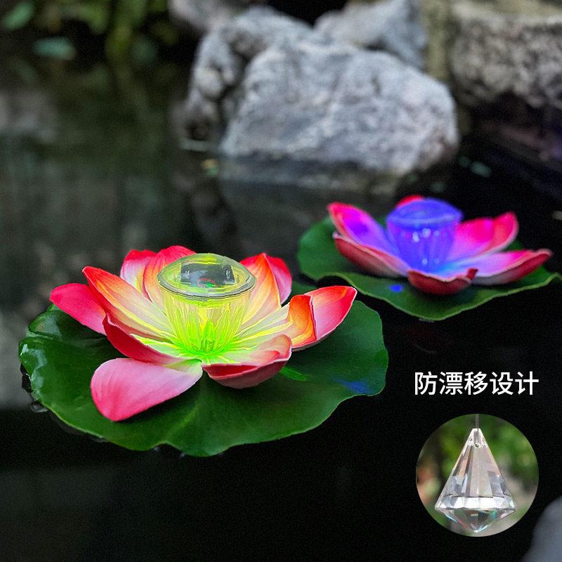 花园别墅水池灯太阳能荷花灯户外景观鱼池水漂灯莲花漂浮许愿灯