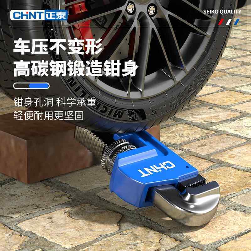 管子水管子钳扳钳手两用快速多功能正泰万用家用小喉钳钳水暖管子