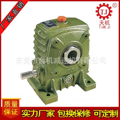 生产工厂直销WPKA蜗轮蜗杆减速机 50~175型孔输出涡轮涡杆减速机