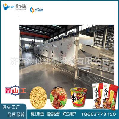 DL363920圆形面饼成套面设备出口品泡质袋装便方面机器设备厂家