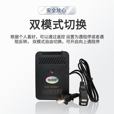 电动卷帘门卷闸车库门控制器遇阻停反弹遥控器外挂管卷闸状接收盒