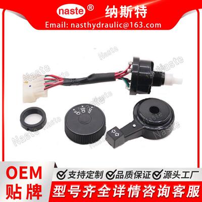 3A751-75050开关，组合