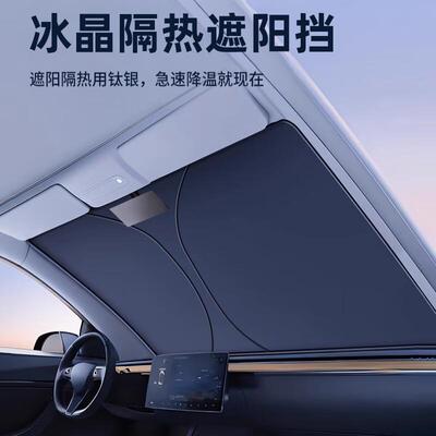 Car sunshade for front windshield, titanium silver coated su