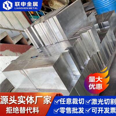 厂家直销az31b镁合金轧制板薄板厚度0.01-50mm镁合金轧板可定制