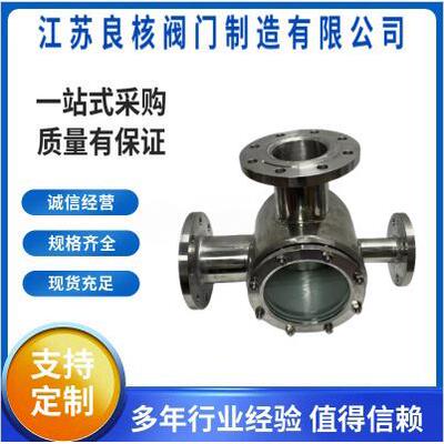 不锈三通11256视HGS7-115～118钢法兰焊接管道管路镜视镜DN15-DN2