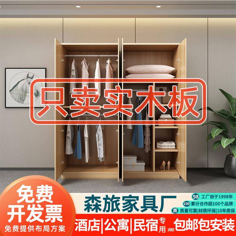 酒店衣柜行李柜组合简易宾馆公寓出租屋用卧室置物柜经济型推拉门