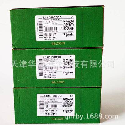 LC1D交流接触器95A线圈电压24VDC三极LC1D188BDC交流接触器