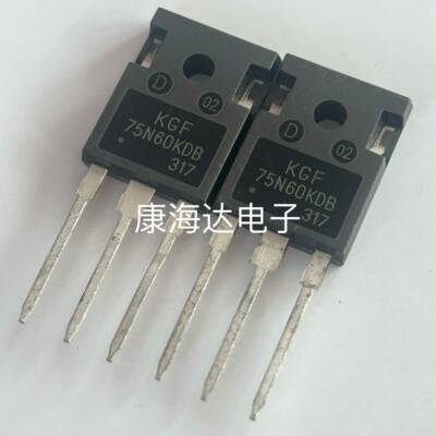 KGF75N60KDB 75N60 75Ａ650V 大功率IGBT管，质量保证