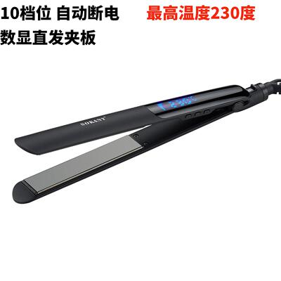 Hair Curler Styler Straightener 英规香港电夹板直发器卷直两用