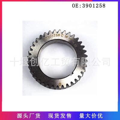 适用于康明斯6BT5.9 ISBE发动机配件曲轴齿轮3929027 3901258