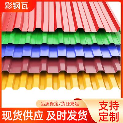 静电粉末喷涂氟塑彩板冲孔镀锌彩钢瓦围墙护栏彩钢夹心岩棉围挡板